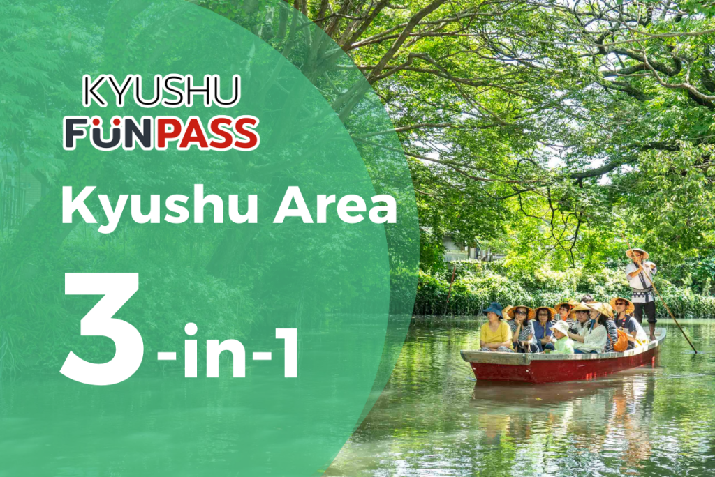 九州 FunPASS (全域7合1／全域3合1) | NFPK0001N | JapanBoostTravel